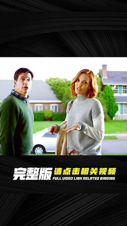 小保姆趁主人不在家，帶朋友回去玩真心話大冒險，恐怖的事發生了 电影 电影解说 影视 影视解说 剧情 Youtube