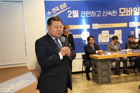 시흥시의회 모바일 시흥화폐 전국설명회 참석 Nsp통신