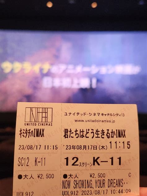 익스트림무비 그대들 어떻게 살 것인가