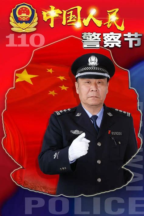 【中国人民警察节】砥砺前行 筑梦远航——道外公安致敬中国人民警察节 搜狐大视野 搜狐新闻