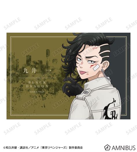 Tvアニメ『東京リベンジャーズ』 描き下ろしイラスト 乾 青宗and九井 一and黒龍集合 戦う背中ver ブロマイド3枚セット