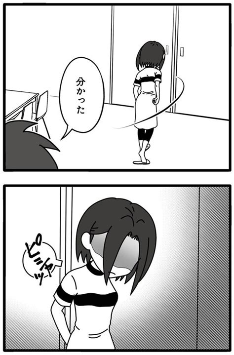 「家族には捨てられたくない、でも恋愛したい」なんて図々しすぎる！／夫が娘の名前で不倫していました（5） Ameba News アメーバニュース