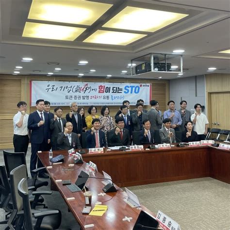 한국예탁결제원 “토큰증권 발행 몇 가지 개선 사항만 이뤄진다면 기존 시스템 사용 가능”
