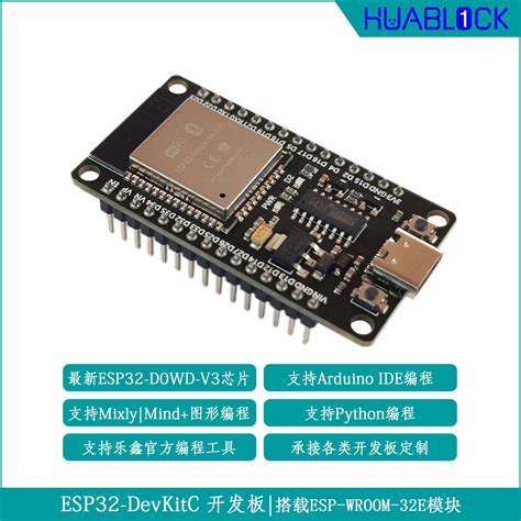Esp32 บอร์ดพัฒนา Devkitc บอร์ดพัฒนาพร้อม Wroom 32e เมนบอร์ดหุ่นยนต์อัจฉริยะ Typec25628