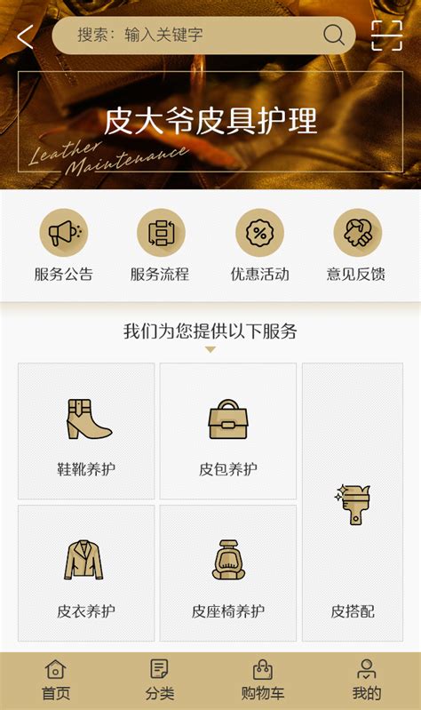 亲我帮您微信端小程序开发案例成功案例时代壹网平台开发网络营销软件开发移动互联网开发品牌解决方案