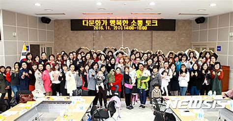 부안군 다문화가 행복한 소통 토론회 개최