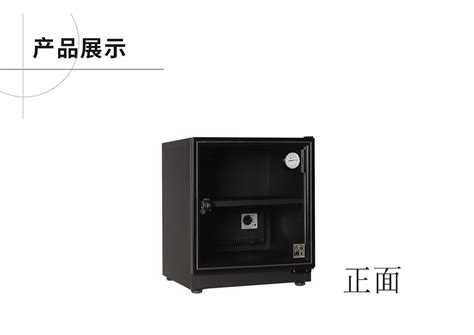 收藏家电子防潮箱 Hd 40g专业单反相机集邮食药品家用储存柜30升 阿里巴巴
