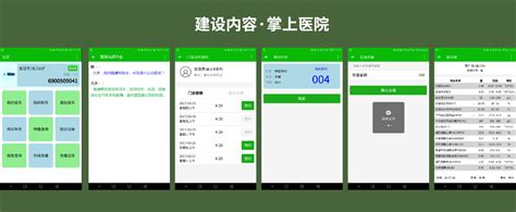 互联网医院安徽亚创电子科技有限责任公司