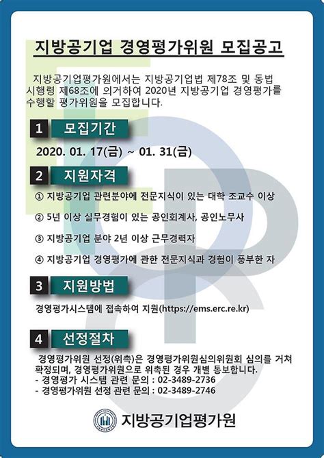 공지사항