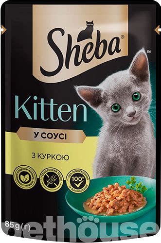 Sheba Kitten з куркою в соусі вологий корм для котів купити в Києві