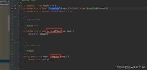 mybatis常见分页技术和自定义分页原理实战 阿里云开发者社区