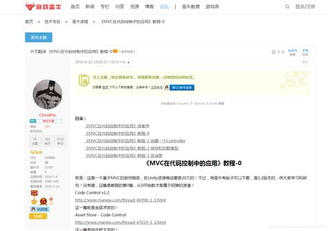 【unity3d】自学之路20自学unity3d看什么书 Csdn博客