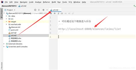 Java后台微信点餐小程序开发最新版笔记，springbootmysqlfreemarkerbootstrap微信小程序实现扫码点餐小