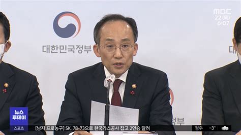 다주택자 규제 푼다‥부동산 연착륙에 총력