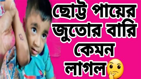 না জেনে কথা না বলাই ভাল তাই নাsandipmitra12 Youtube