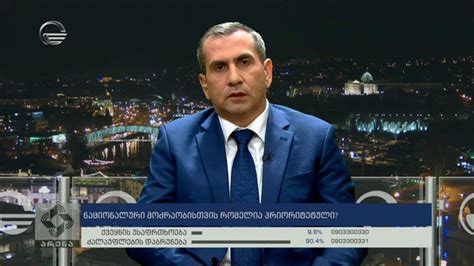 ირაკლი ჩიმაკაძე გადაცემაში არენა Youtube