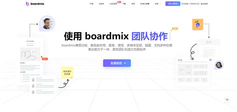 个适合新手的在线流程图软件赶紧码住