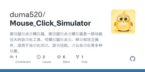 Mouse Click Simulator Mouse Click Simulator 2 4 图标是icon Ico Py At Main · Duma520 Mouse Click