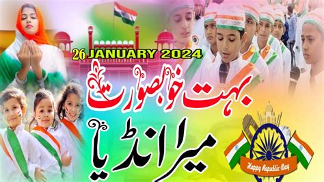 Beautiful Heart Touching Tarana January Hai Bahut Khubsurat Mera India January