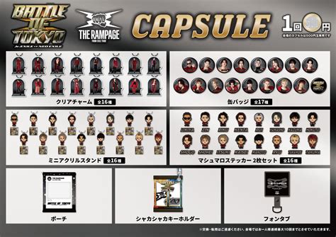 BATTLE OF TOKYO Jr EXILE vs NEO EXILECAPSULE発売決定 NEWS EXILE