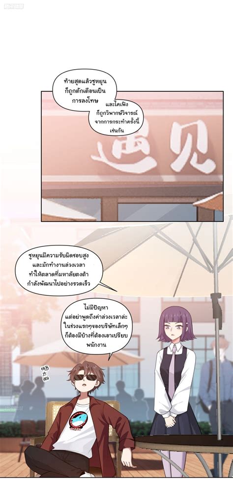 อ่าน I Really Dont Want To Be Reborn ตอนที่ 179 179 Th แปลไทย Niceoppai