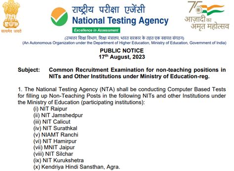 Nit Non Teaching Recruitment 2023 All Exam Review