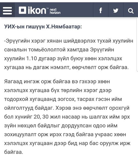 Temuujin Kh On Twitter яриад үз дээ…