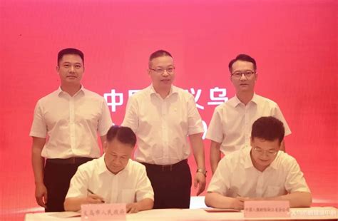 义乌市政府与中国人保财险浙江省分公司签订战略合作协议澎湃号·政务澎湃新闻 The Paper
