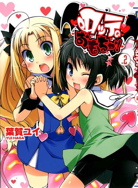 Astarotte Ygvar And Touhara Asuha Lotte No Omocha Drawn By Hagayui