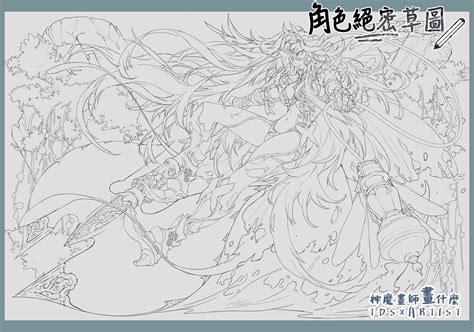 神魔畫師畫什麼 【角色絕密草圖 沉潛斑翼 ‧ 約菲】 約菲姐姐真香w 畫師把角色的線條繪製得超精緻