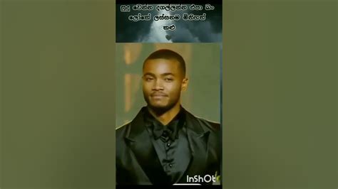 සුදු කියන්නේ පාටක් විතරයි 💖💖💖 Youtube