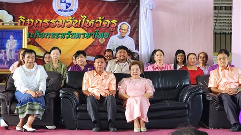 ภาพรวมกิจกรรม Ptec