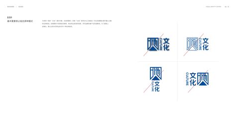 中国地质大学北京大学视觉形象识别系统