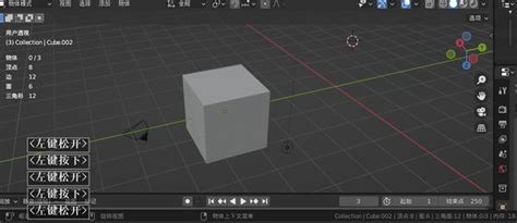 Blender建模基础5编辑模式点线面与统计信息 知乎