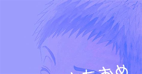 黒子のバスケ 【黒バス】笠松先輩、ハピバァァァァァァァァァァ 山田カトリーヌ花子のマンガ 笠松幸男 海常 笠松