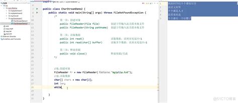 Java202303java学习笔记第三十五天有差read方法解析1 阿里云开发者社区