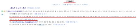 여신금융협회 카드 매출 카드 수수료 조회하는 방법은 종합소득세 와 법인세 신고할 때 세금 줄이는 필요경비 항목 알아보기