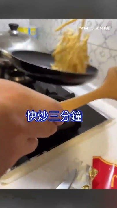 【太神奇了】冷掉的薯條回春術！ Shorts Youtube