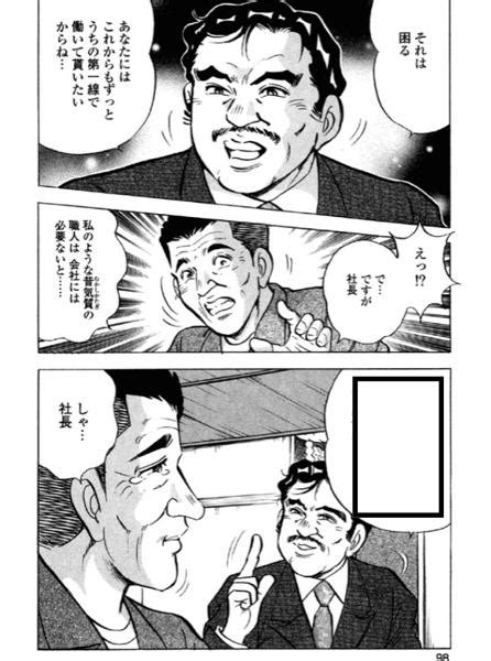この指何本に見える正解は二本 2023年06月20日の人物のボケ 104831122 ボケてbokete