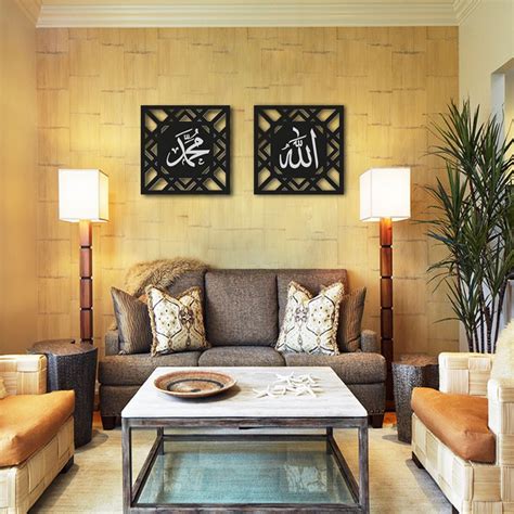 ALLAH MOHAMMAD JAWI KHAT D Islamic Pattern Cut Out Wall Art Geometry Pattern Kerawang Wall Deco