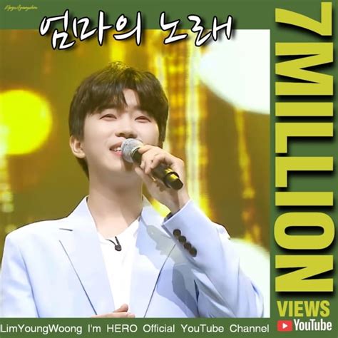 임영웅 엄마의 노래 영상 700만 돌파역시 감성 히어로 텐아시아