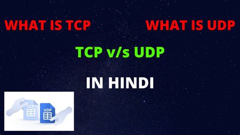 Tcp And Udp Explained With Comparison In Hindi Youtube