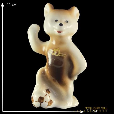 조상 공을 가진 곰 센터 포워드소련 1980 년 올림픽 양호한 상태