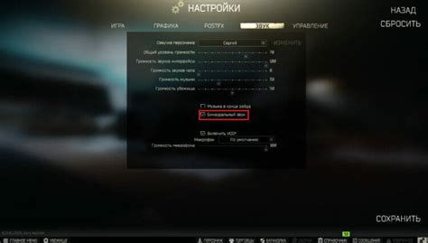 Best Escape From Tarkov Settings For Weak Pcs In 2024