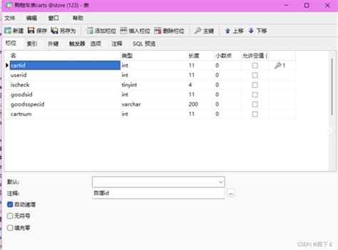 mysql 1 88 csdn博客
