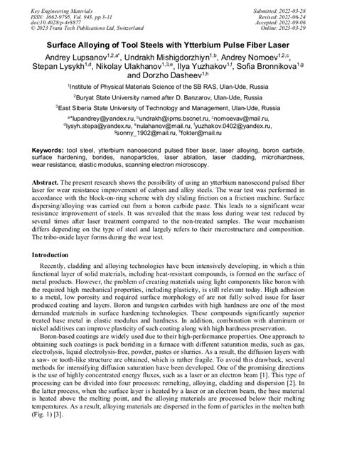 Surface Alloying Of Tool Steels With Ytterbium Pulse Fiber Laser