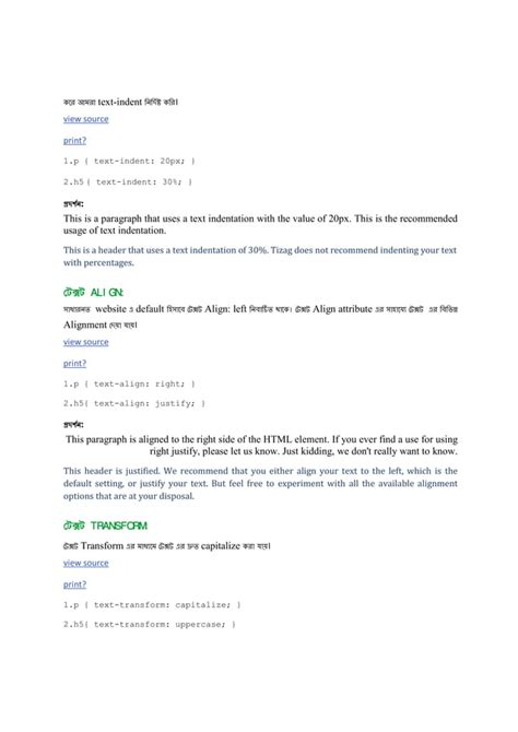 css tutorial in bangla pdf