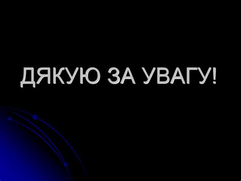 Будова та функції Cлизової оболонки порожнини рота первинні та вторинні елементи ураження