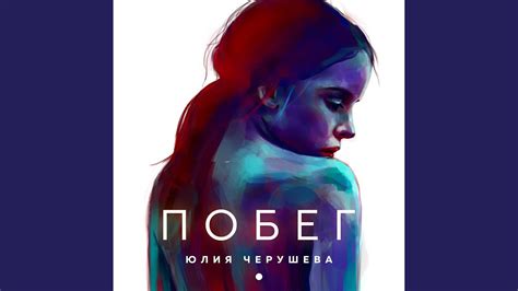 Два глотка Youtube