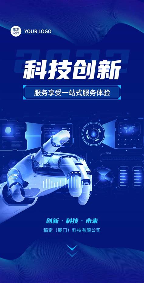 个人简介模板 个人简介模板设计制作 稿定设计